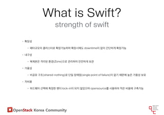 Openstack Swift overview | PDF