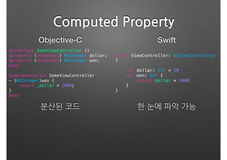 Objective-C에서 Swift로 전향할 때 생각해 볼 거리들 | PDF