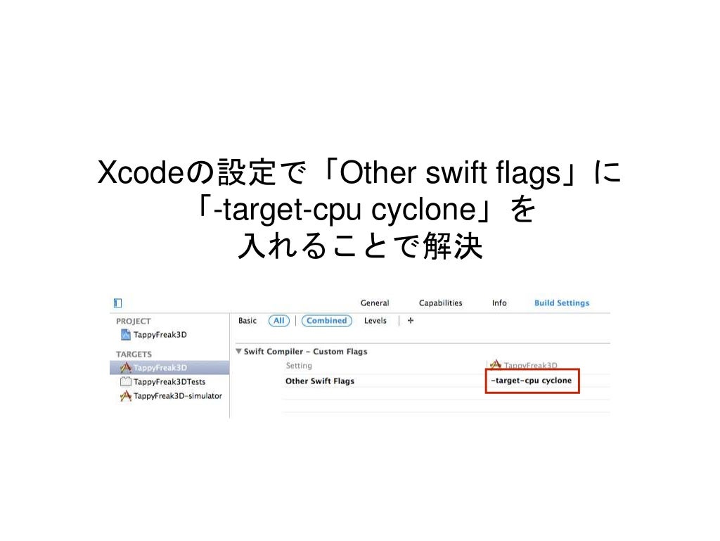 Swift (with SceneKit) で簡単な3Dゲームを作ってみた