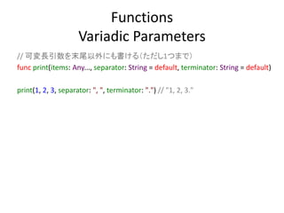 Swift 2.0 変更点（だいたい）まとめ | PPT