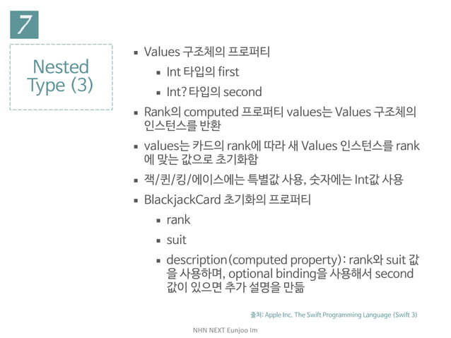 Swift3 typecasting nested_type | PPT