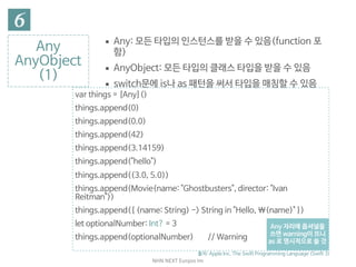 Swift3 typecasting nested_type | PDF