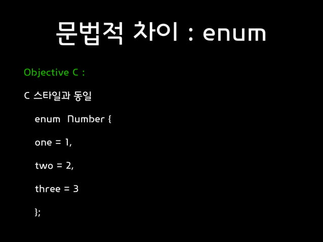 Swift5 vs objective c | PPT