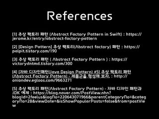 [Swift] Abstract Factory | PPT