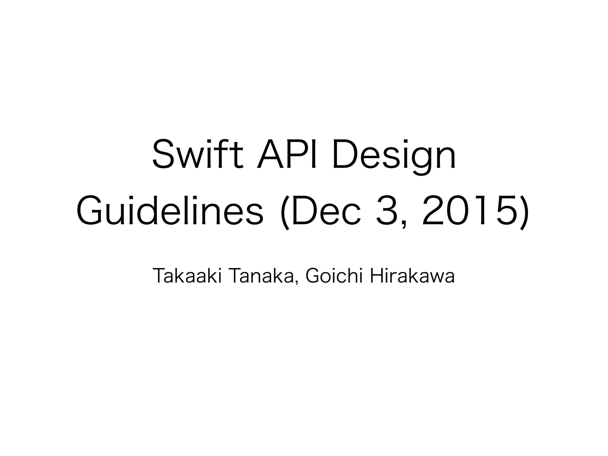Swift API Design Guidelines (dec 3, 2015) | PPT