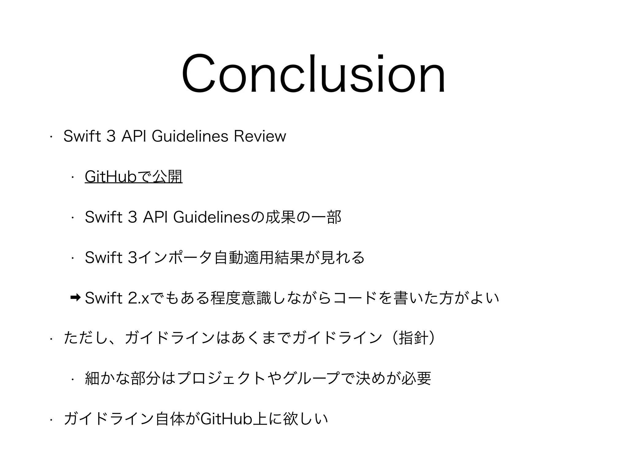 Swift api design guidelines (dec 3, 2015) | PPT | Free Download
