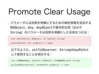 Swift api design guidelines (dec 3, 2015) | PPT