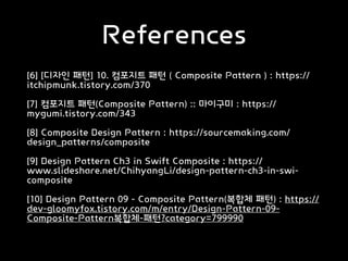 [Swift] Composite | PDF