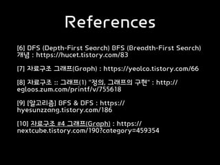 [Swift] Data Structure - Graph | PPT