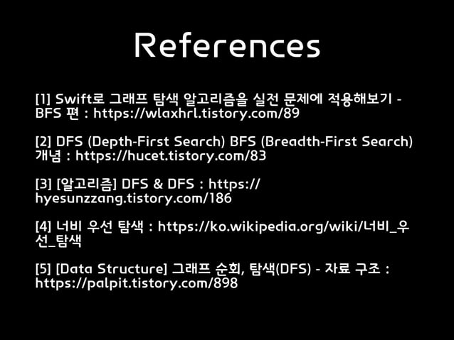 [Swift] Data Structure - Graph(BFS) | PPT