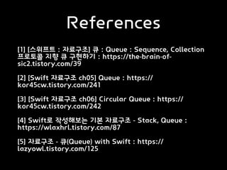 [Swift] Data Structure - Queue | PDF