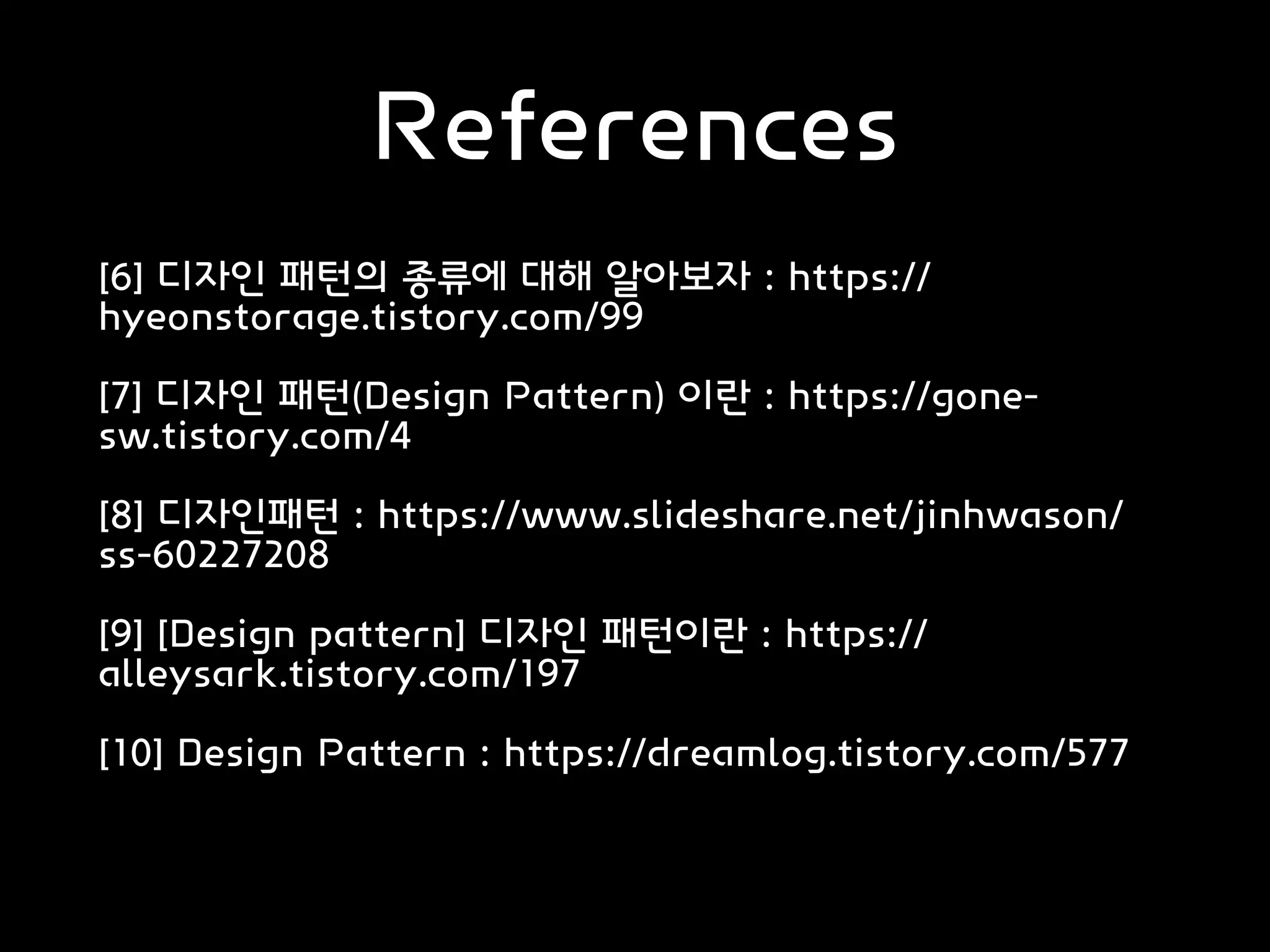 Design Pattern Introduction | PDF