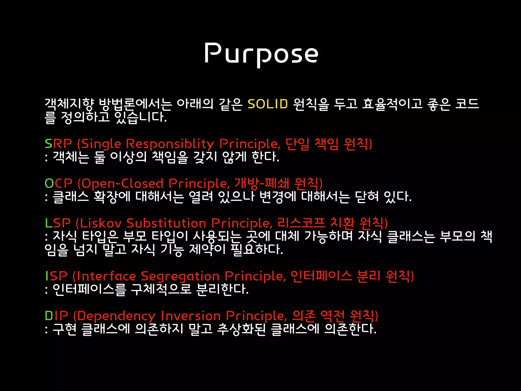 Design Pattern Introduction | PDF