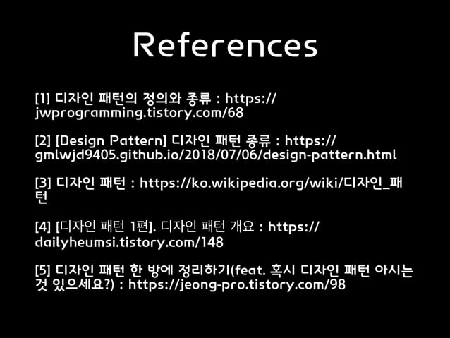 Design Pattern Introduction | PDF