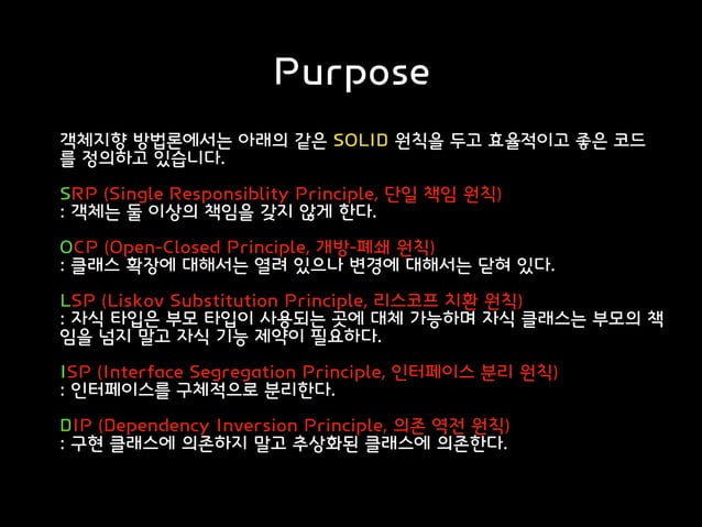 Design Pattern Introduction | PDF