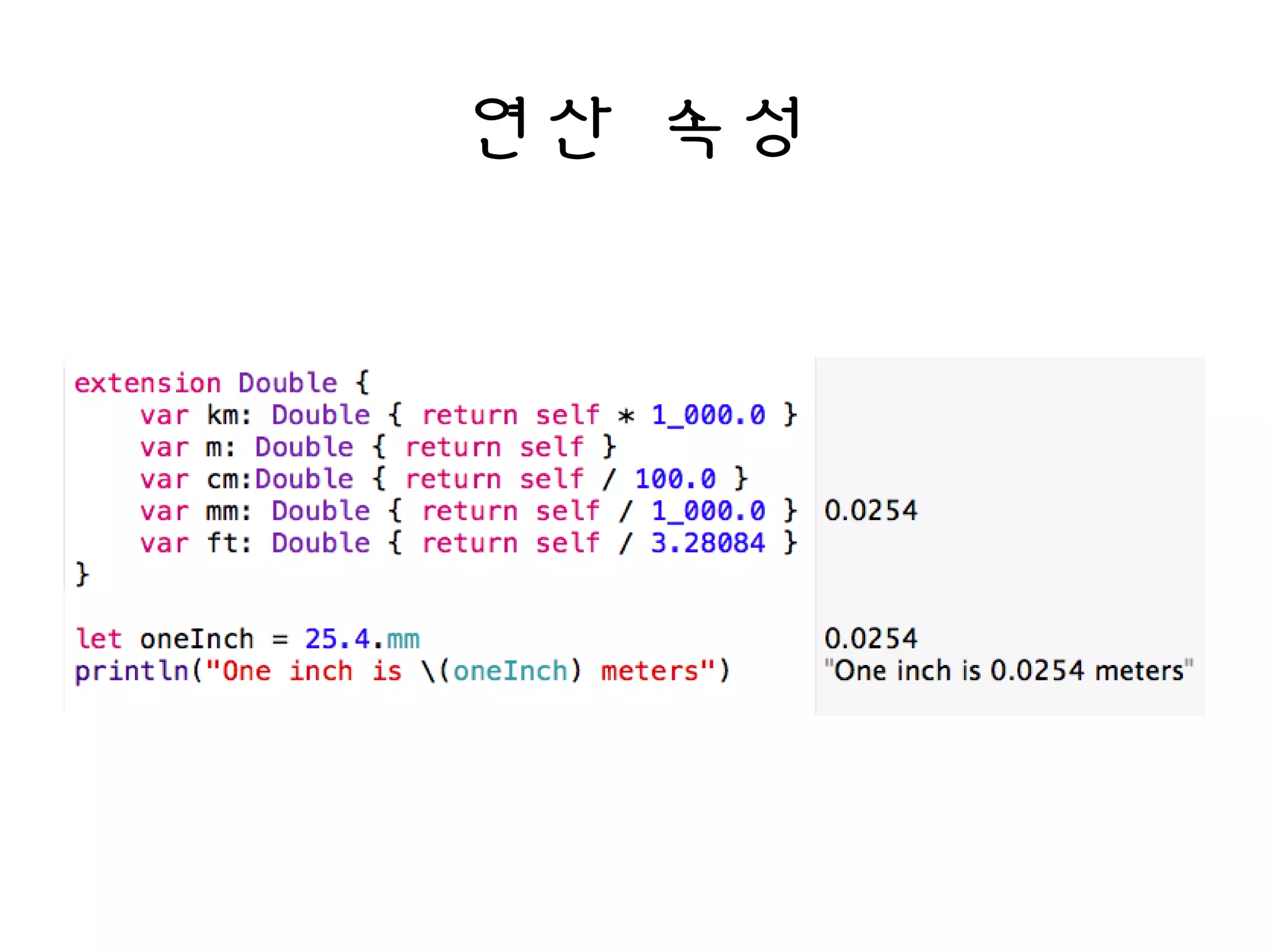 Swift extensions | PPT