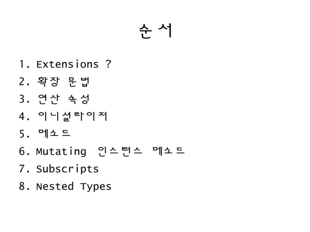 Swift extensions | PPT
