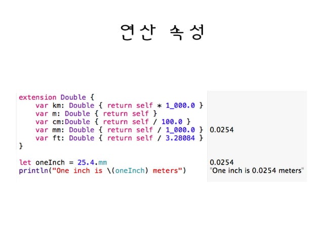 Swift extensions | PPT