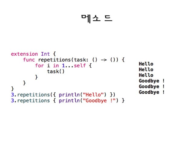 Swift extensions | PPT