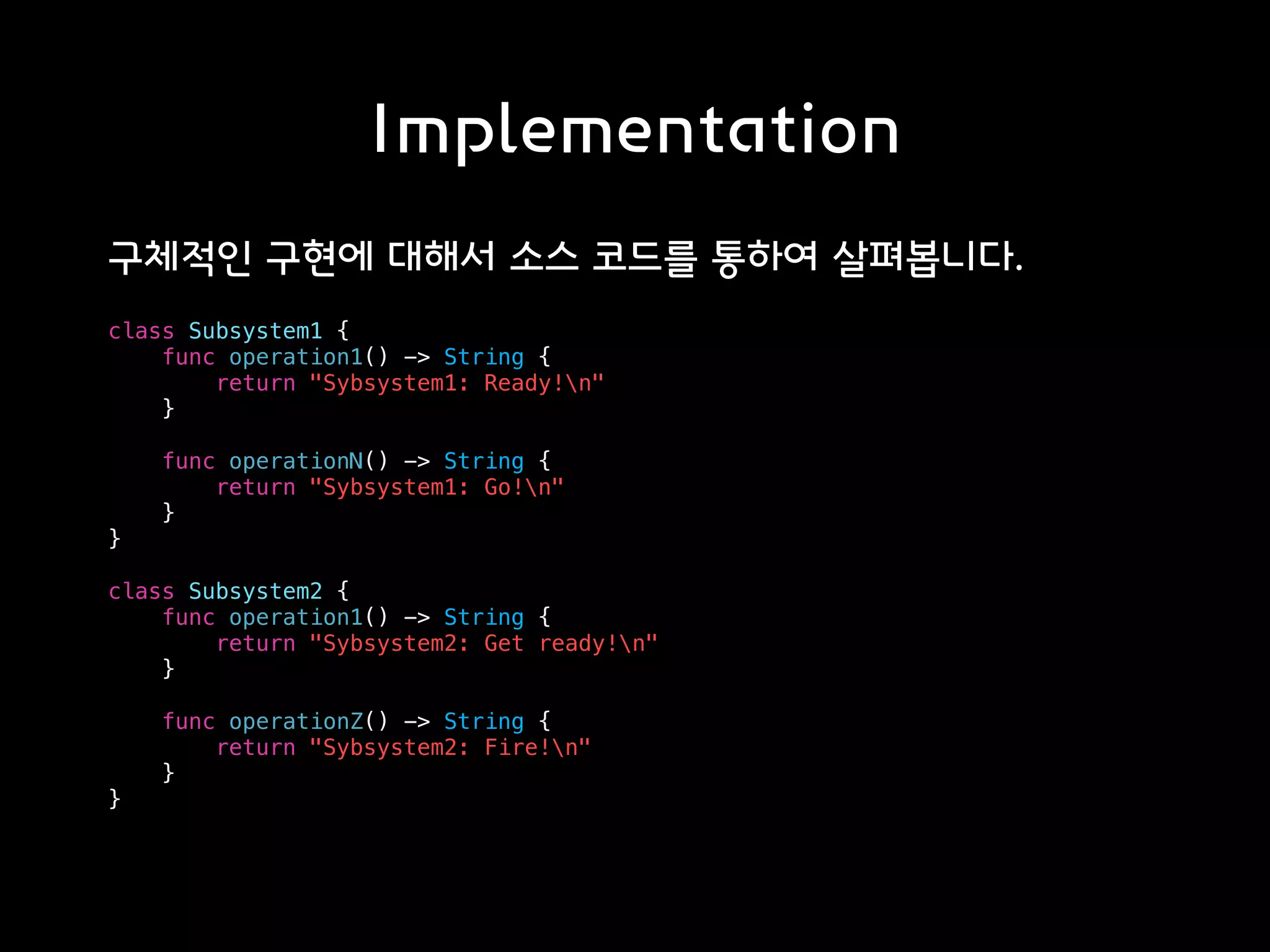 [Swift] Facade | PDF