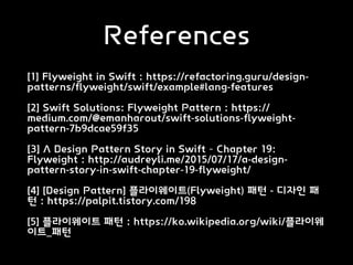 [Swift] Flyweight | PPT