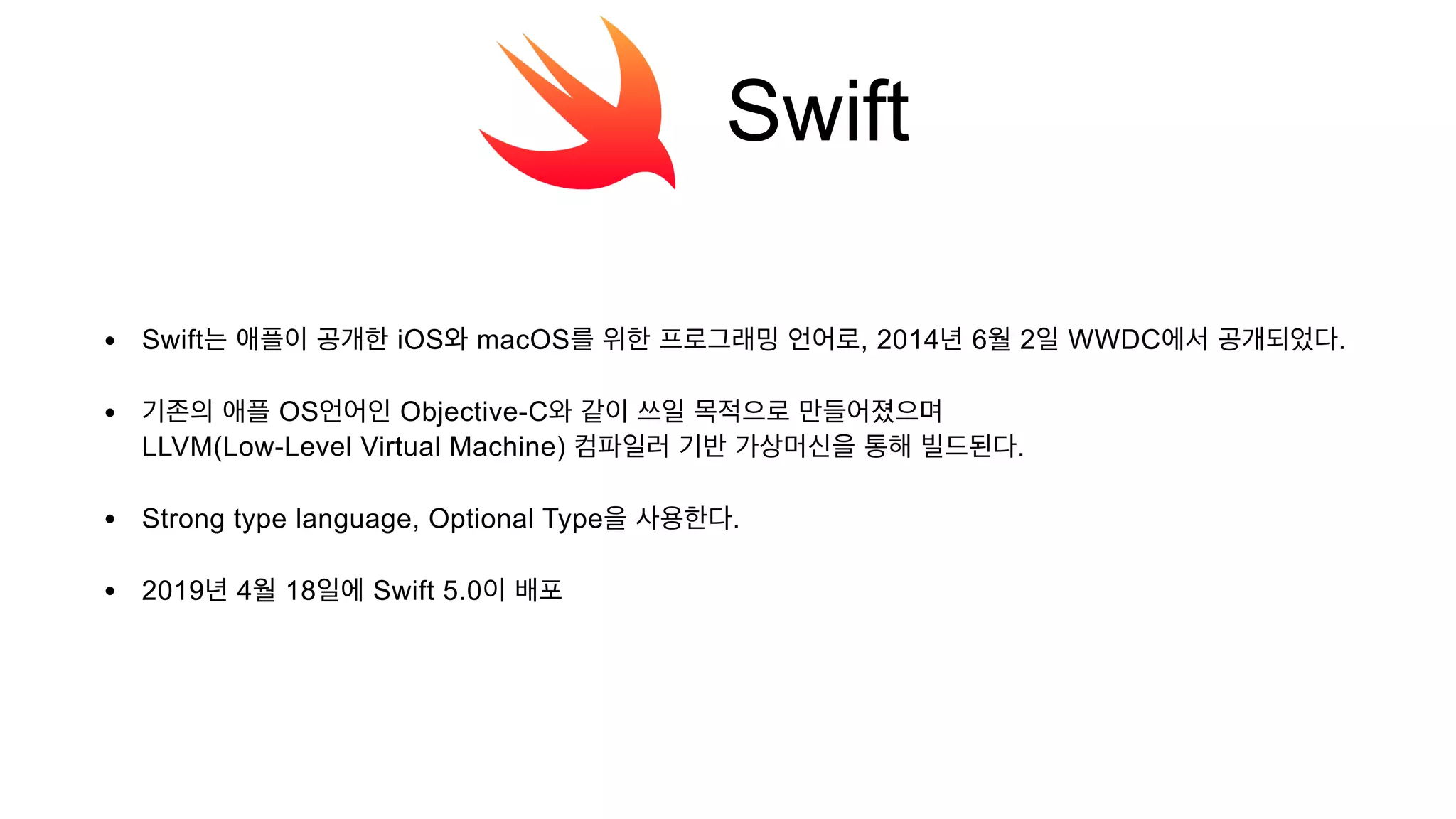 Swift for tensorflow | PPT