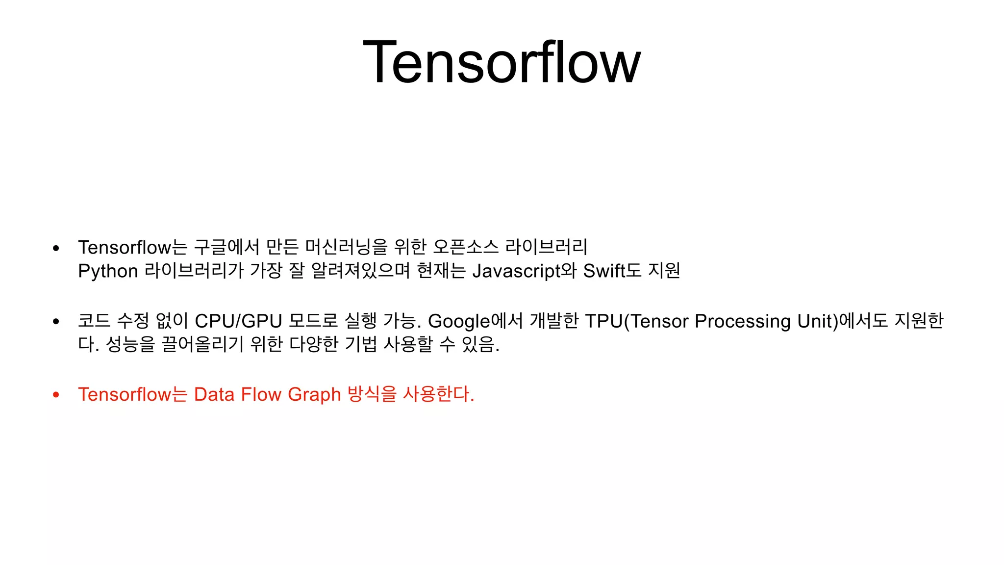 Swift for tensorflow | PPT
