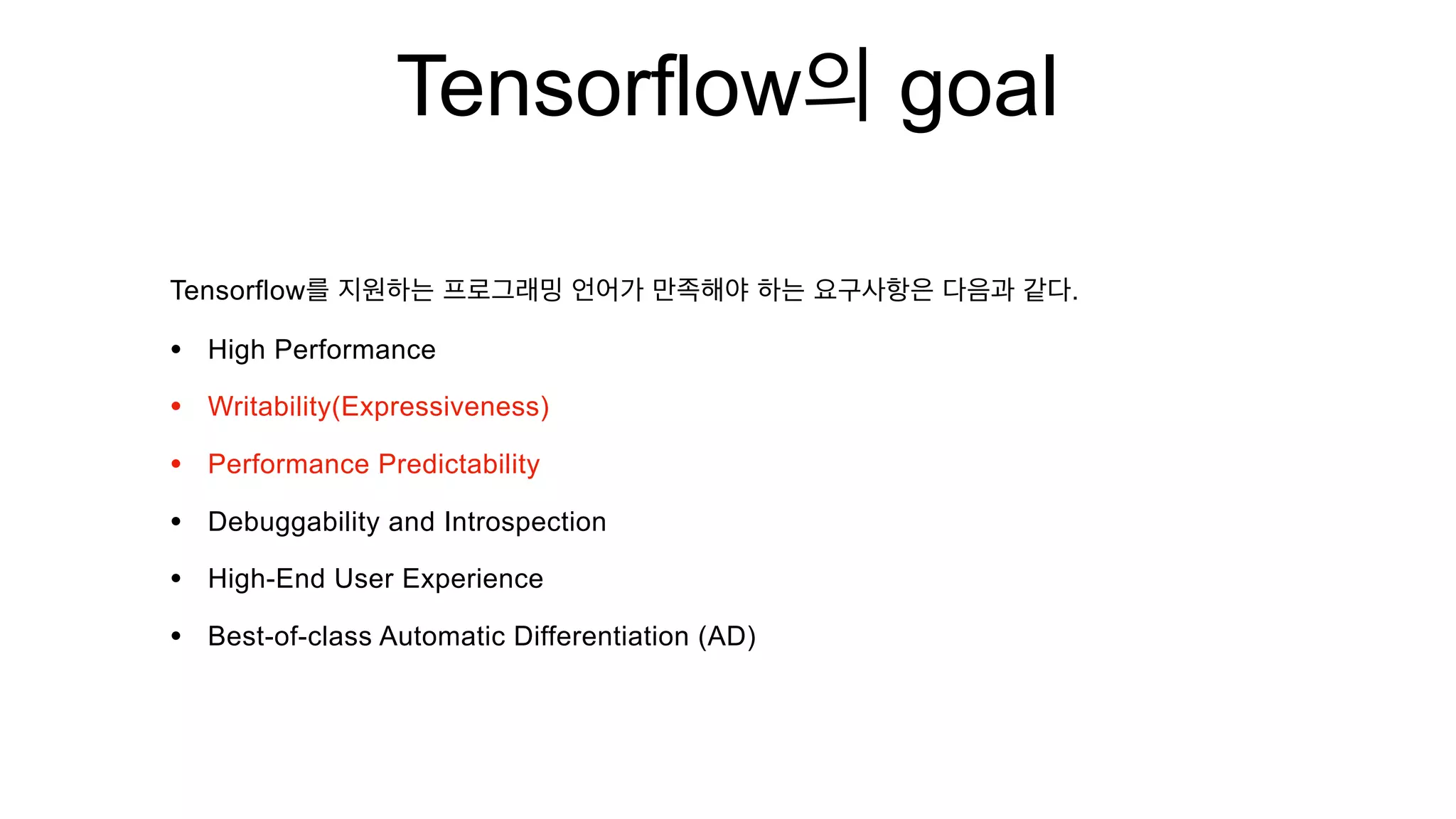 Swift for tensorflow | PPT