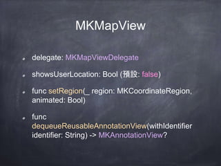 SwiftGirl20170904 - Apple Map | PDF | Geography | Science