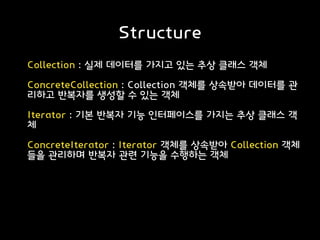 [Swift] Iterator | PPT