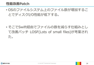 Swift losf | PPT