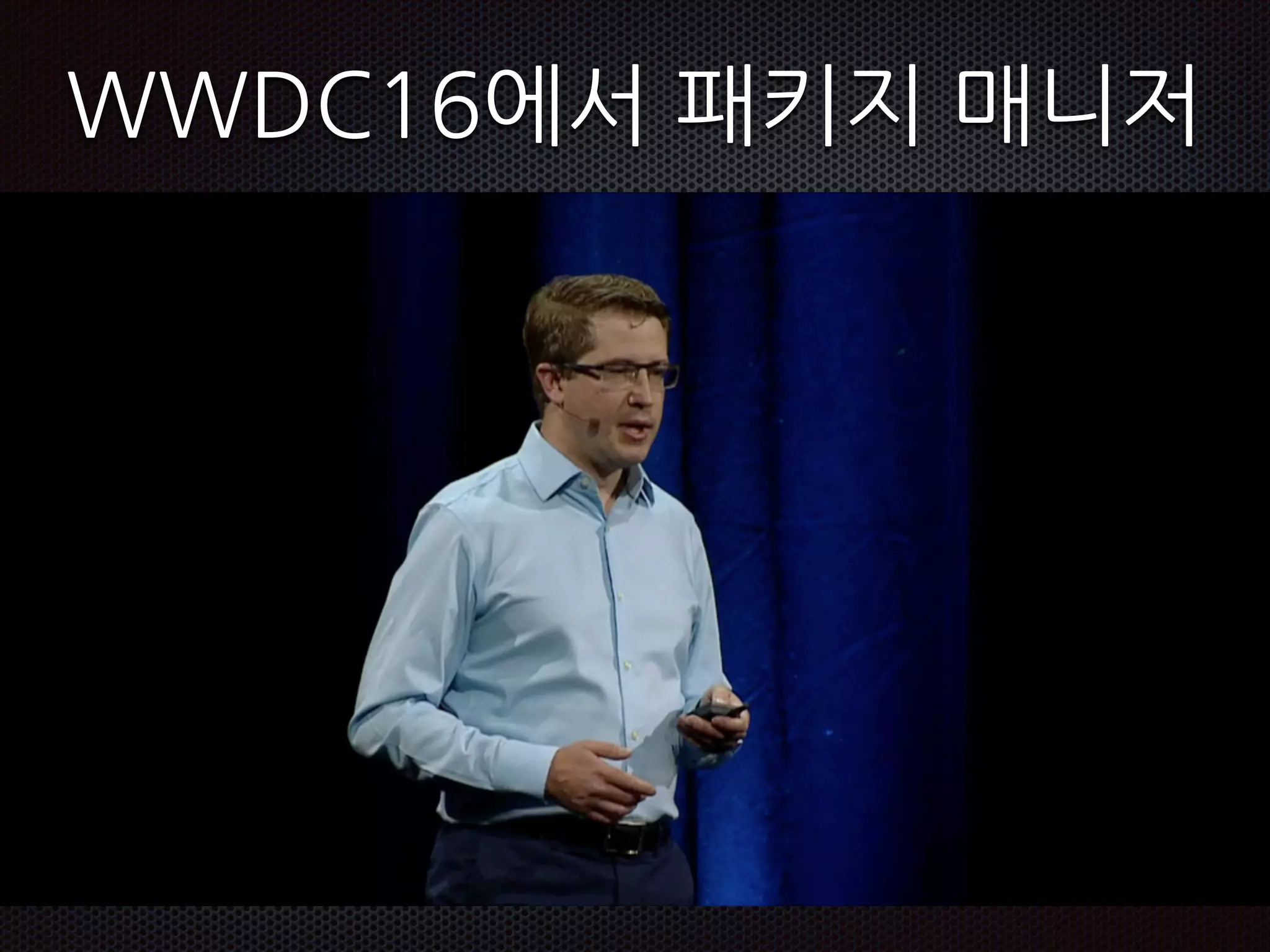 Swift package manager | PDF