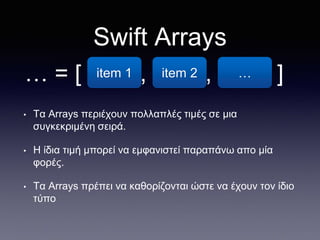 Swift Programming Language Presentation | PPTX