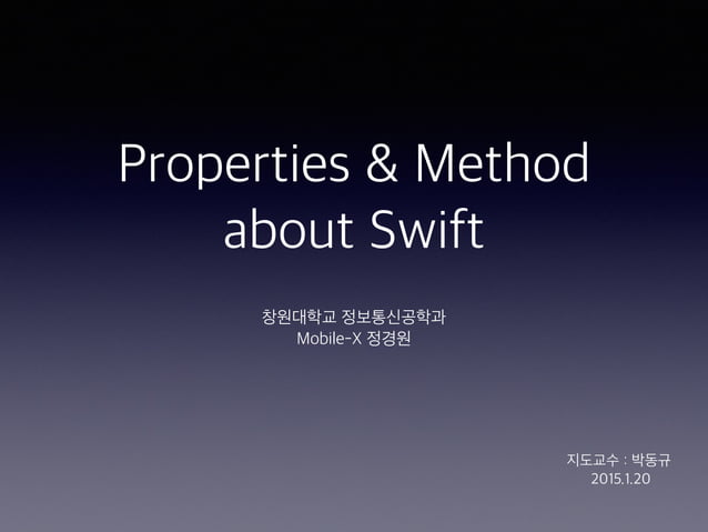 Swift세미나(속성(properties), 메소드(method)) | PPT
