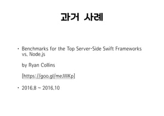 Swift server side frameworks | PDF