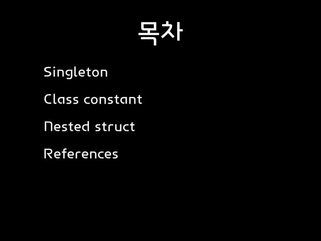 [Swift] Singleton | PPT