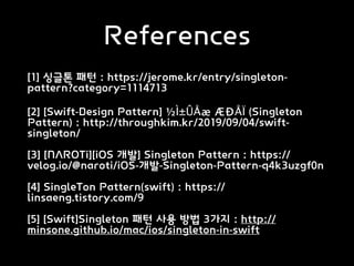 [Swift] Singleton | PDF