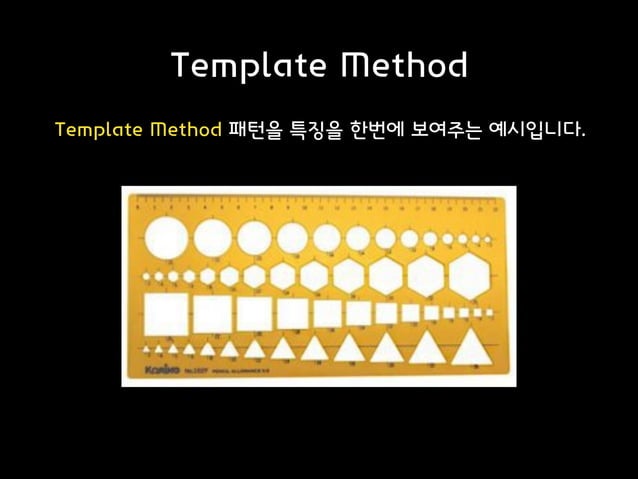 [Swift] Template Method | PPT