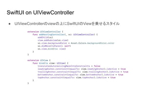 令和最新！SwiftUI+async_awaitで自分はこう設計・実装している！.pdf