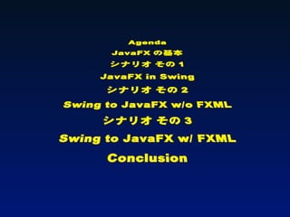 From Swing to JavaFX - SwingからJavaFXへのマイグレーションガイド | PDF | Programming Languages | Computing