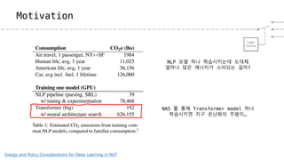 Switch Transformers: Scaling to Trillion Parameter Models with Simple and Efficient Sparsity | PPT
