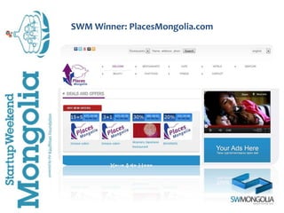 SWMONGOLIA Intro | PPT