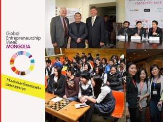 SWMONGOLIA Intro | PPT