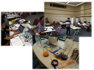 GEIOT IoT分野でのグローバルアントレプレナー育成 | PPT