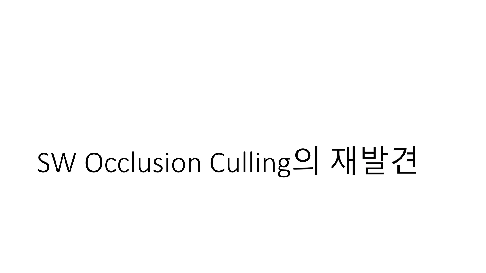 Sw occlusion culling | PDF
