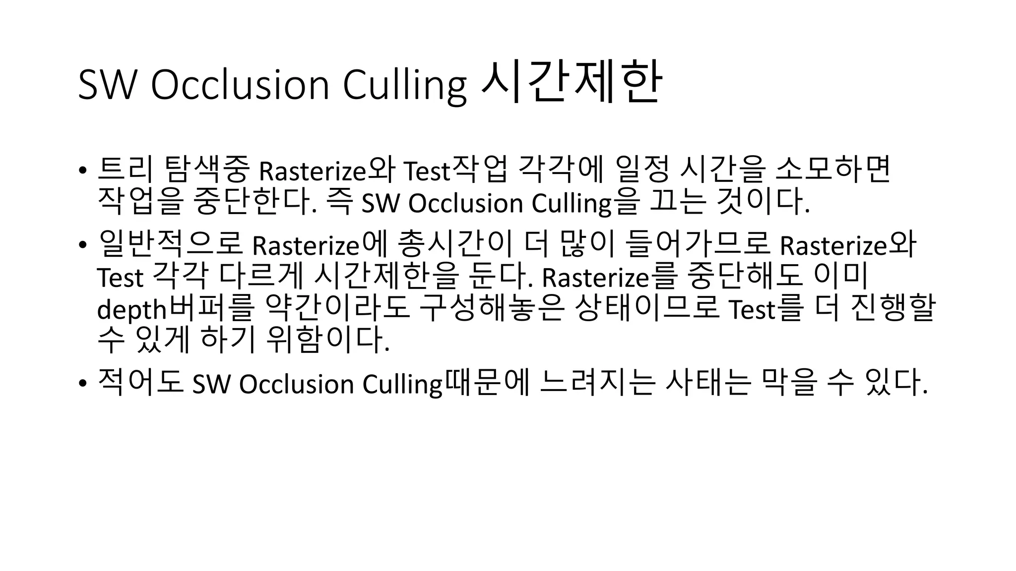Sw occlusion culling | PPT