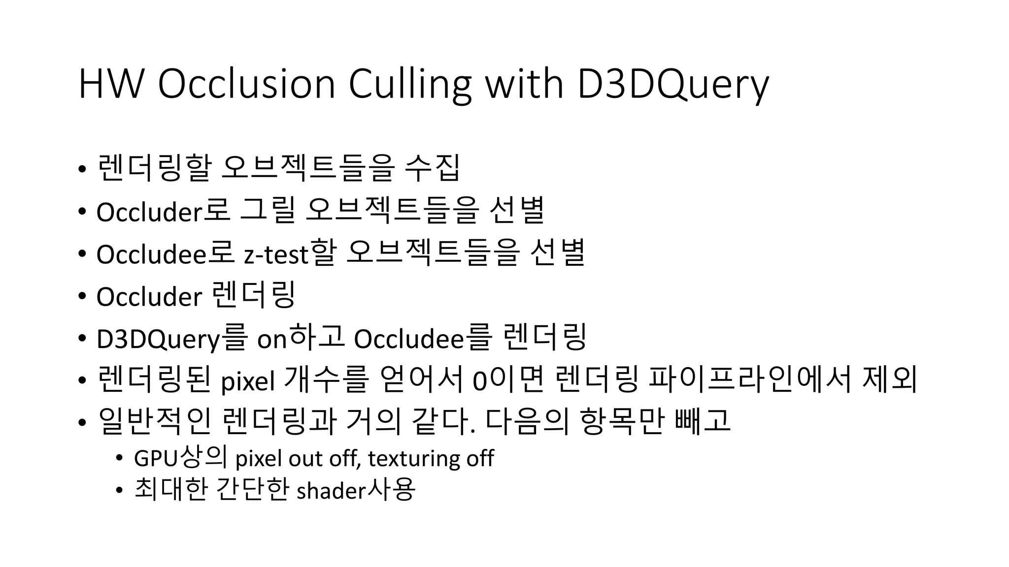 Sw occlusion culling | PDF