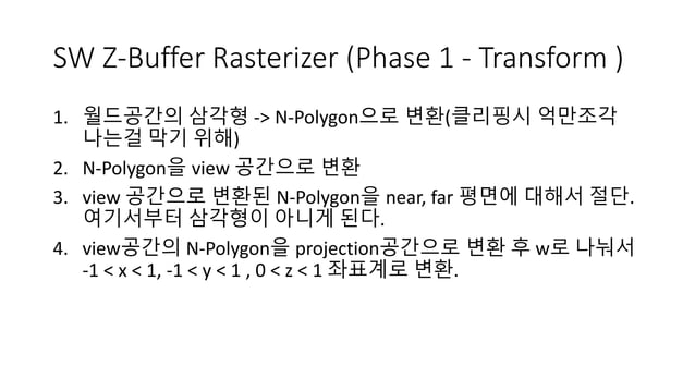 Sw occlusion culling | PDF