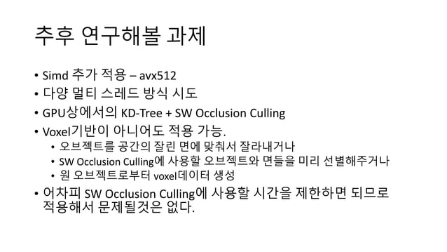 Sw occlusion culling | PDF
