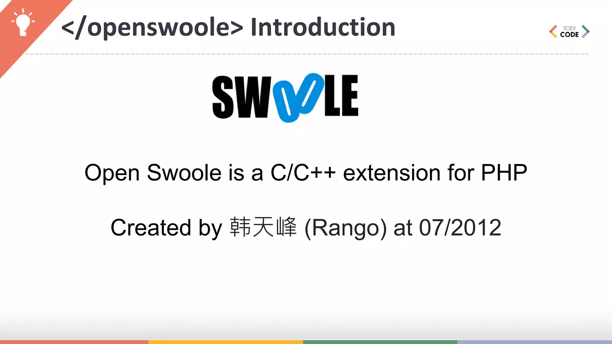 Introduce of open swoole | PPTX
